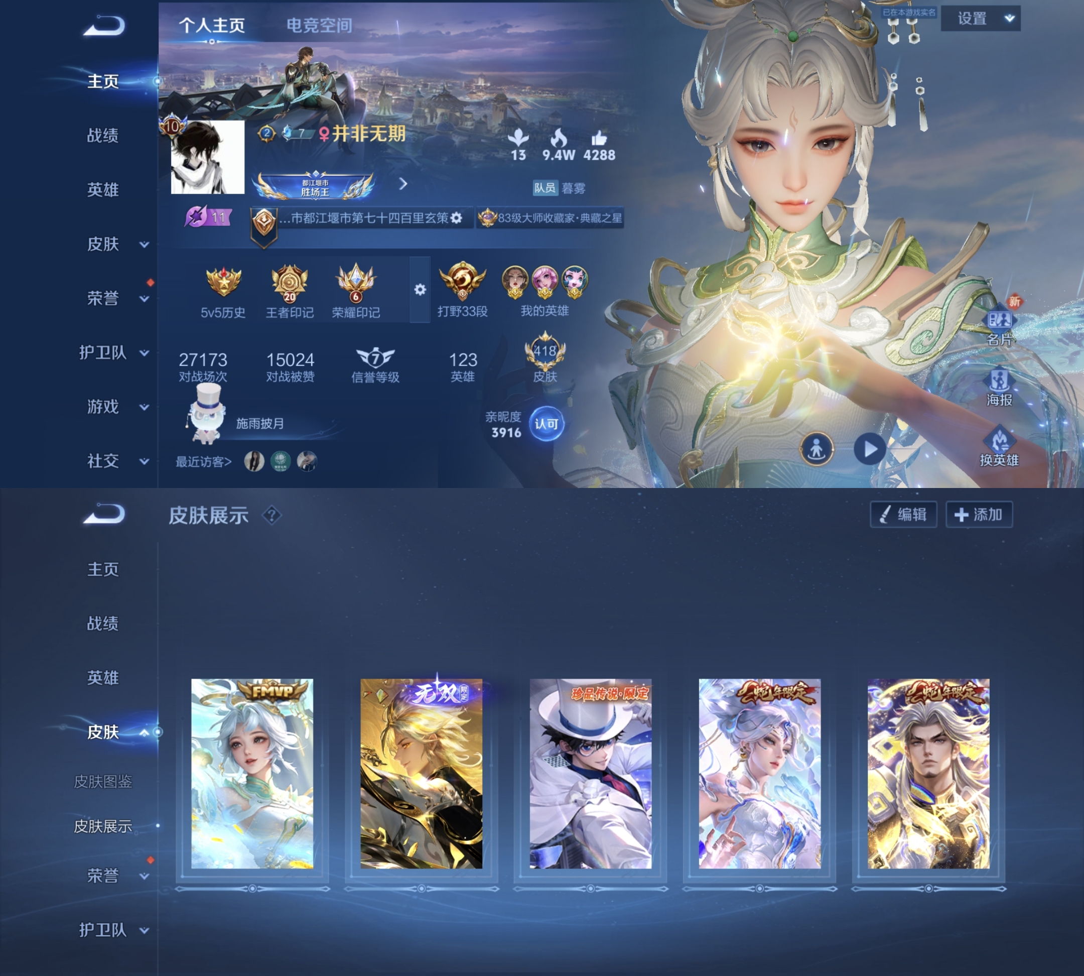 密马-专业靠谱的游戏账号交易平台